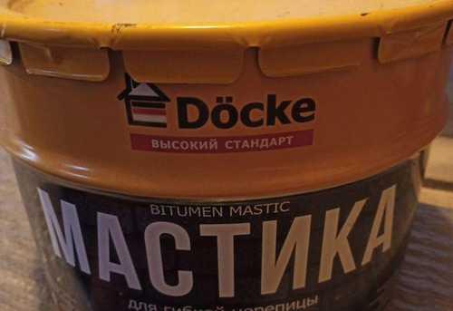 Мастика Docke