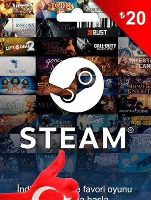 Карта оплаты steam