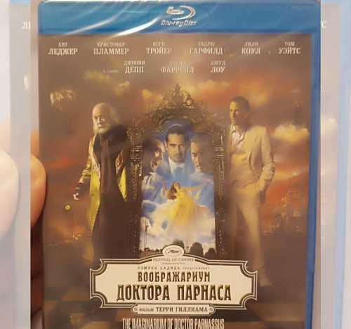 Воображариум доктора Парнаса Blu-ray, запечатанный