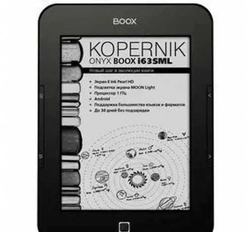 Электронная книга onyx Boox i63SML Kopernik Black