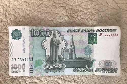 Купюра 1000 с редким номером