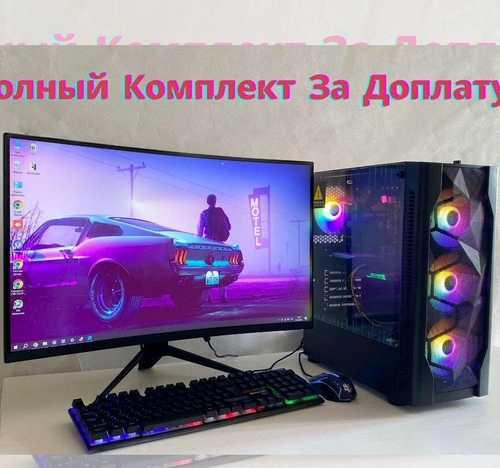 Шустрый Игровой Пк с Монитором