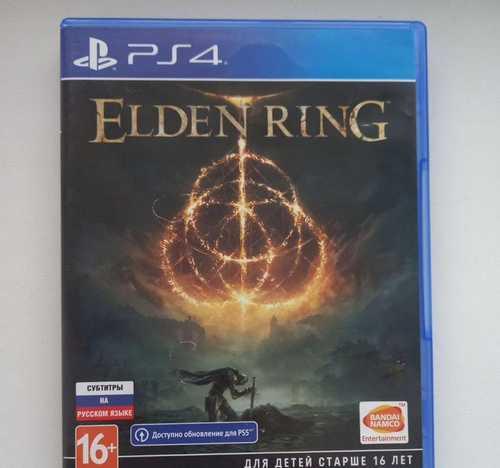 Игрa на ps4 Elden ring