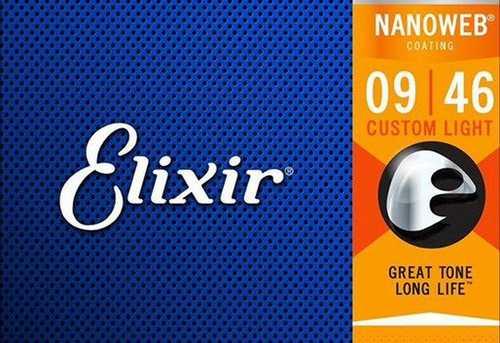 Elixir 12027 nanoweb Комплект струн для электрогит