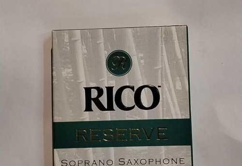 Трости для сопрано саксофона rico reserve №4