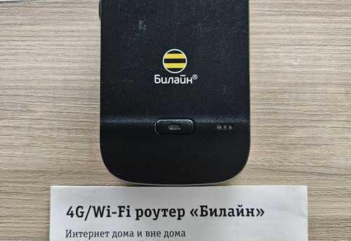 4G/Wi-Fi-роутер билайн S23 Black