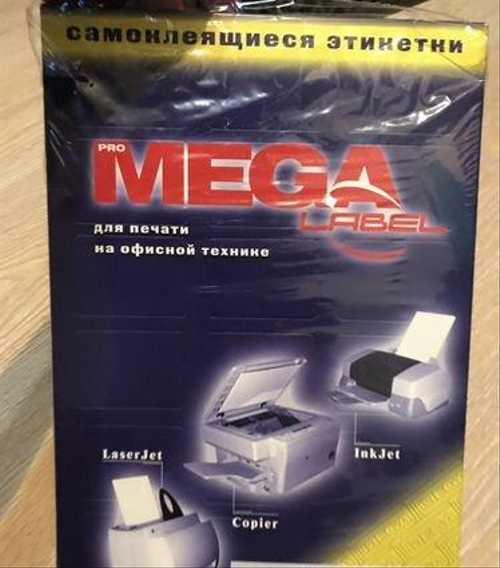 Самоклеющиеся этикетки 38*23,5 mega label 60 Шт