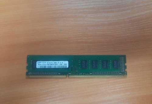 Оперативная память 1 GB DDR3