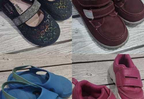Обувь для девочки 26р