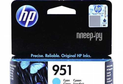 HP CN050AE Cyan