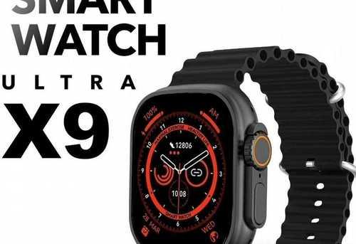 Смарт часы Х9 Ultra Smart Watch 2023 Умные часы IO