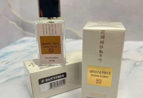 Armani prive pivoine suzhou