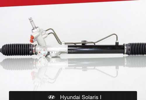 Рулевая рейка для Hyundai Solaris I (2010—2014)