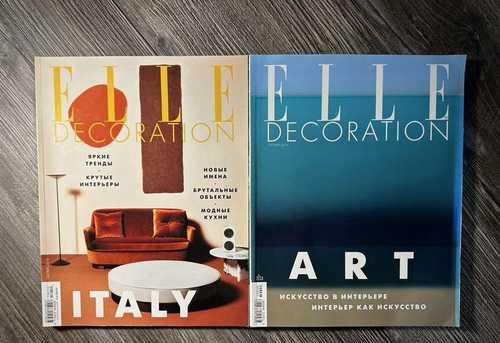 Журналы Elle Decoration