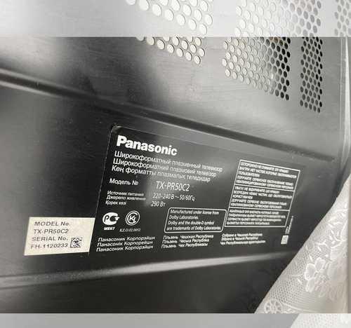 Плазменный телевизор panasonic