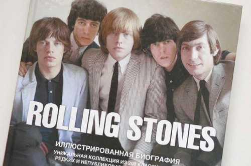 The rolling stones иллюстрированная биография