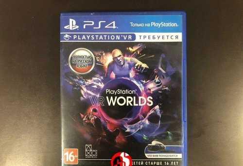 VR Worlds PS4