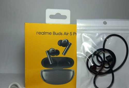 Наушники realme buds air 5 pro