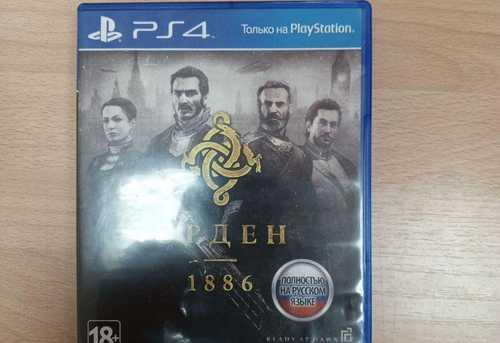 Диски игры для ps4