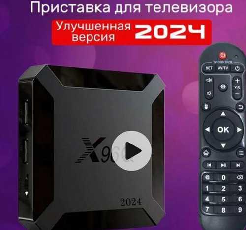 SMART tv приставка