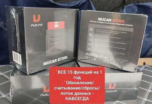 Диагностический сканер Launch Mucar BT200 Pro new