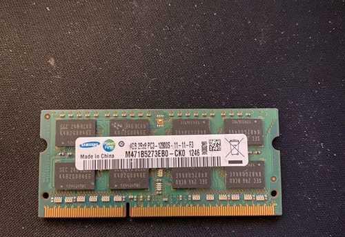 Оперативная память Samsung ddr3 4 gb для ноутбука