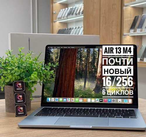 MacBook Air 13 (2025, M4), 256 ГБ, M4 (10-core), RAM 12 ГБ, GPU 10-core
