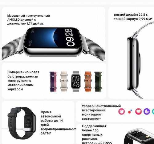 Фитнес браслет Xiaomi SMART Band 8 Pro RU Серебро