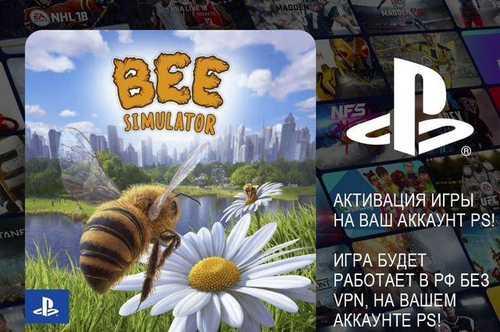 Bee Simulator для PlayStation,PS, (digital)