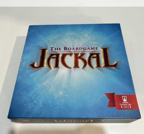 Игра настольная Шакал (Jackal)