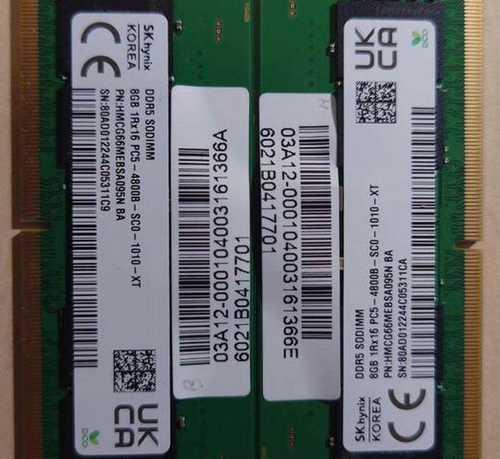 DDR5 16GB (8GB x2) для ноутбука новая
