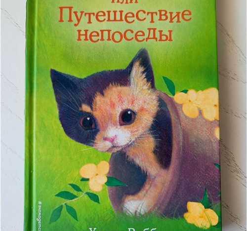 Детская книга