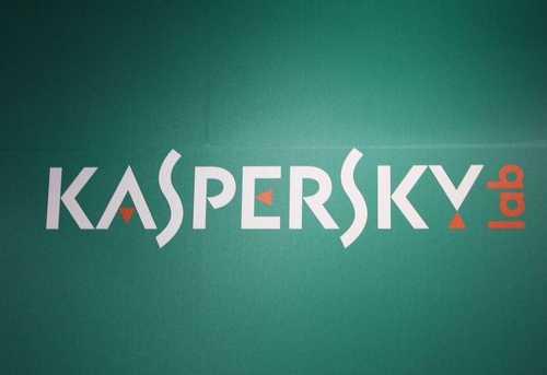 Ключ активации лиц. KasperskyTotal/Internet Securi