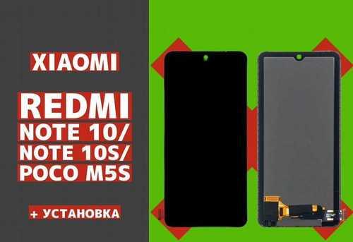Дисплей Xiaomi Redmi Note 10/Note 10s/Poco M5S