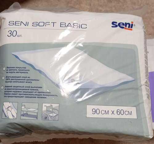 Пеленки впитывающие 60 90 seni soft basic