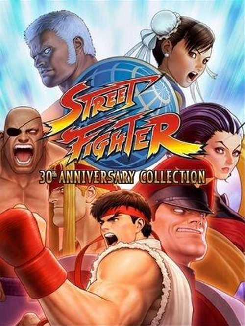 Street Fighter 30th Anniversary Collection Xbox Ци