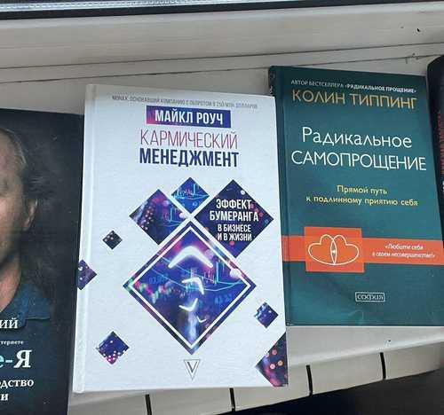 Книги по психологии