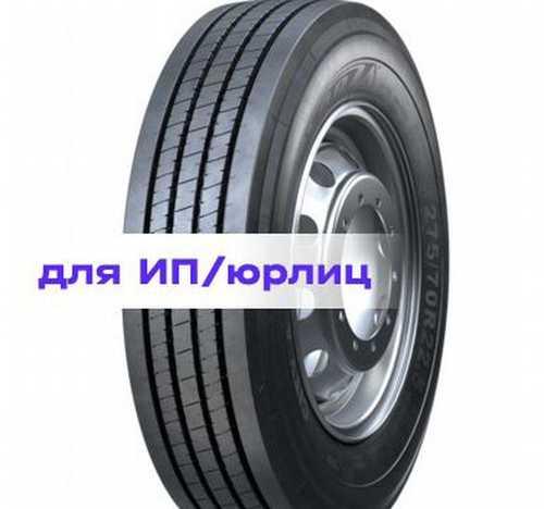 Шина Kama Forza city A 275/70R22,5 150/145J Forza city A TL M S