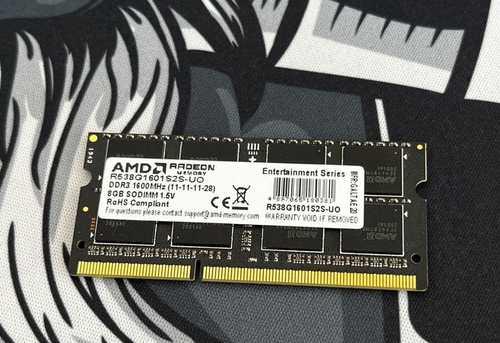 Оперативная память для ноутбука DDR3 8gb sodimm
