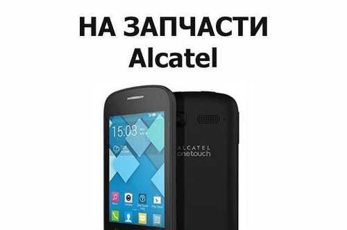 Смартфон Alcatel 4014D на запчасти