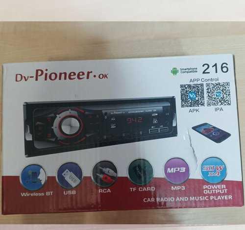 Магнитола pioneer с блютусом