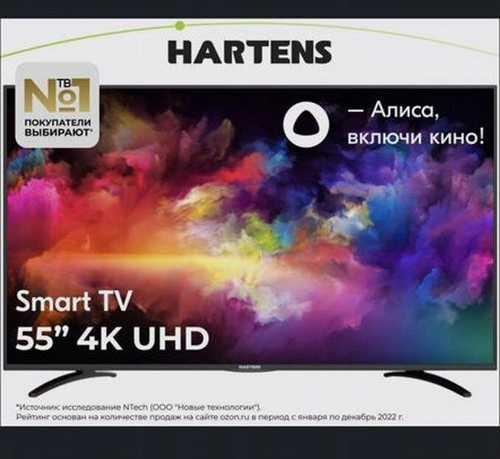 Телевизор Hartens HTY-55UHD05B-S2 55» 4K UHD
