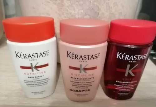 Набор шампуней Kerastase