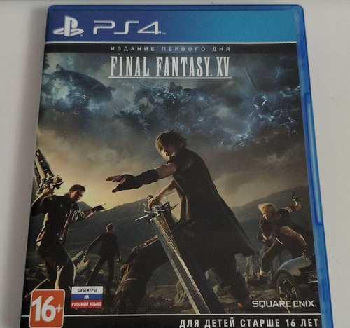 Final fantasy 15 ps4
