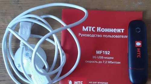 Usb модем 3g ZTE -MF192 рабочий