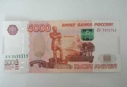 Купюра 50000 рублей