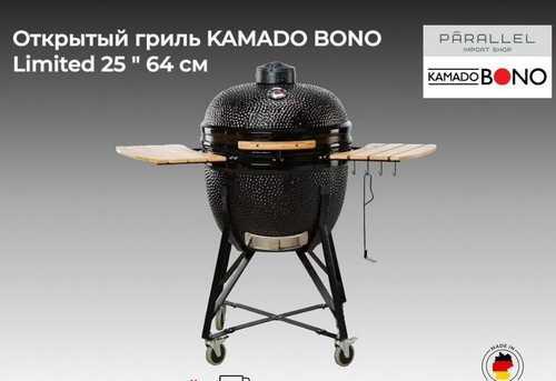 Открытый гриль kamado bono