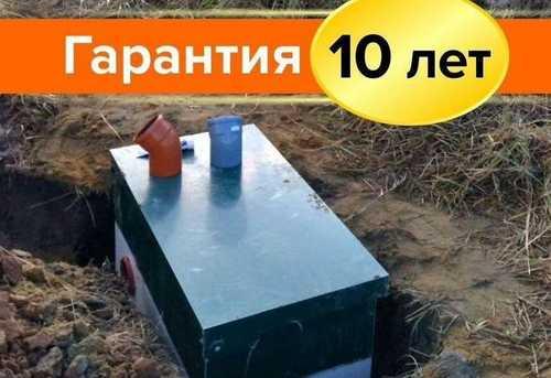 Установка септика за 1 день