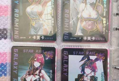 Коллекционные карточки honkai star rail LSP