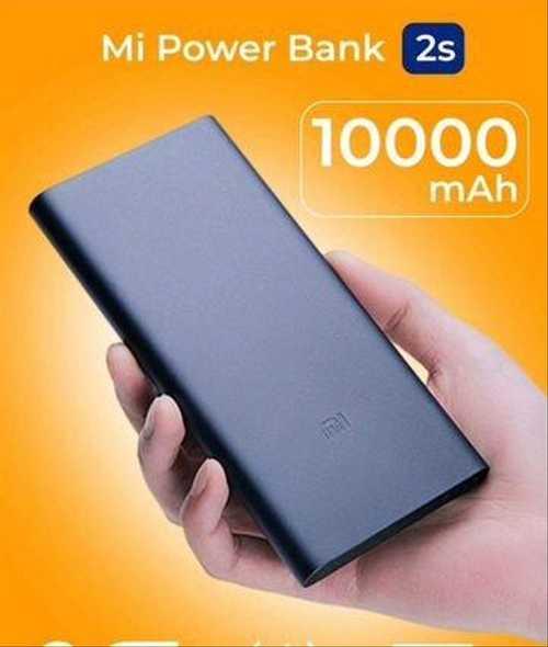 Xiaomi Mi Power Bank 2s/10000mah